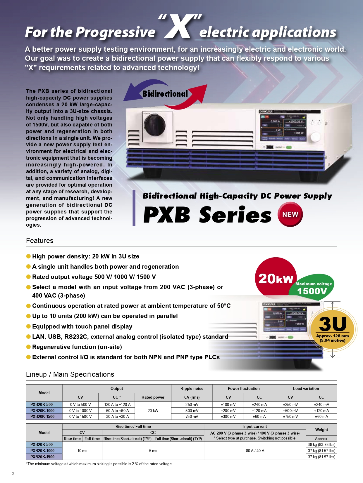 제품소개 - PXB20K-1000